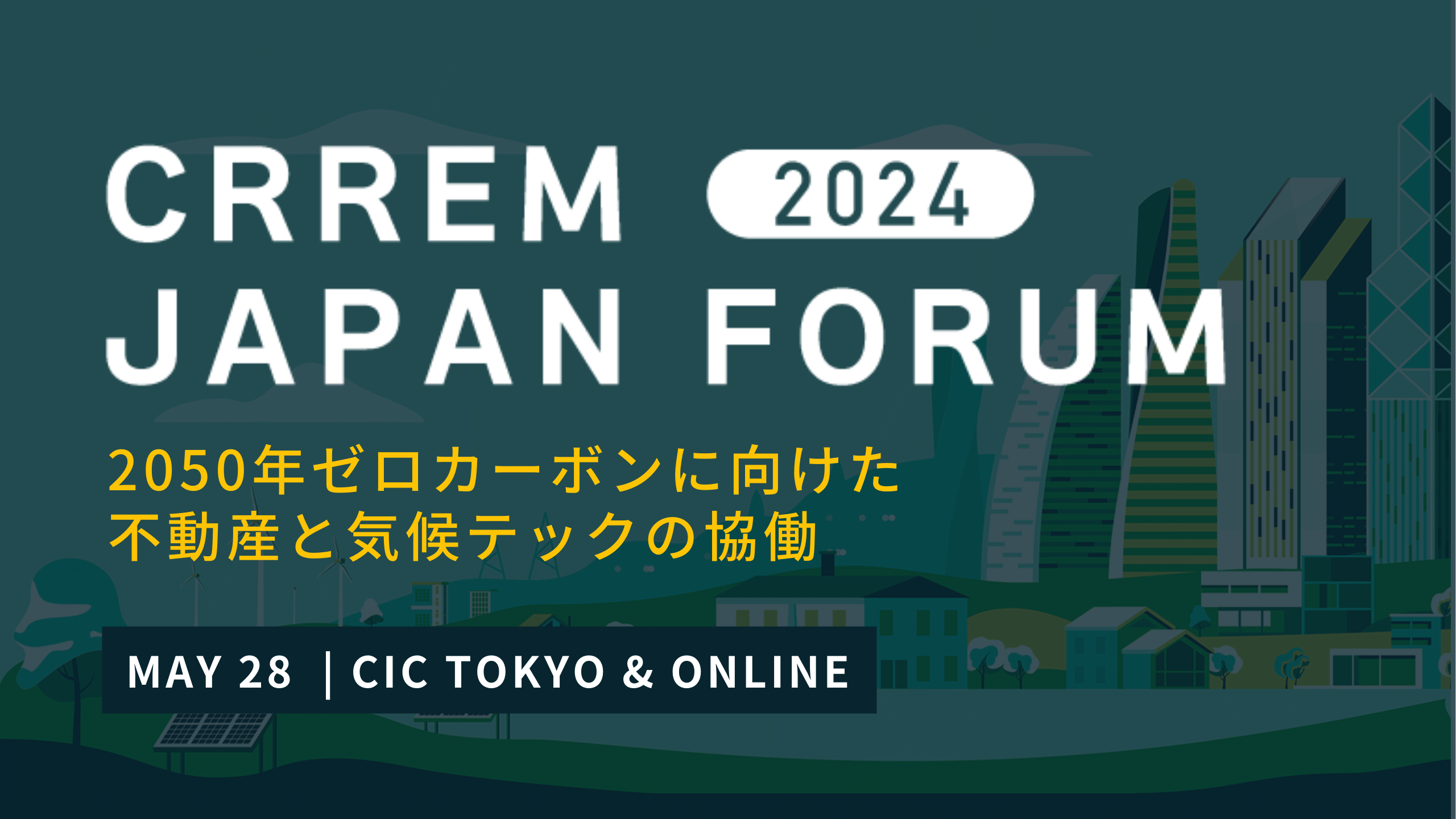 CRREM JAPAN FORUM 2024